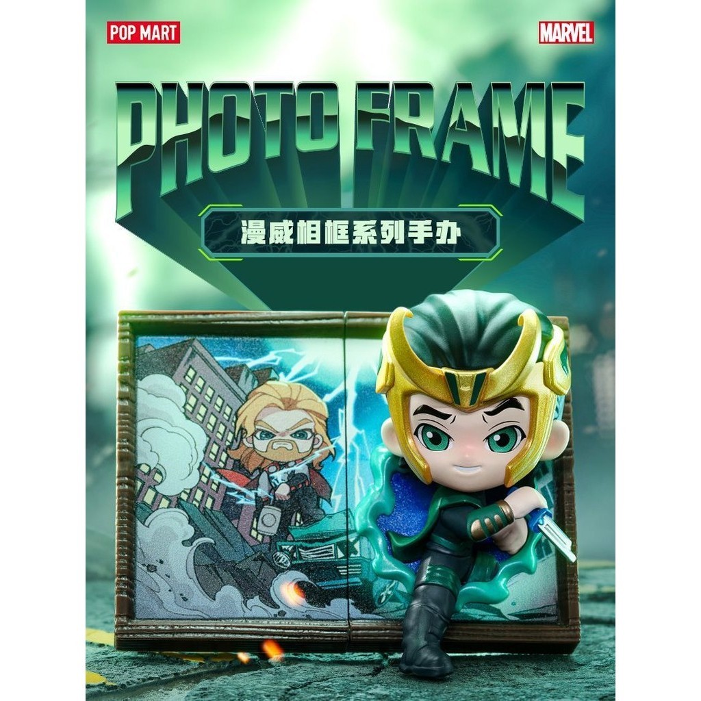 P POPMART POPMART Marvel Photo Frame Series รูป Mystery Box อินเทรนด์ ...