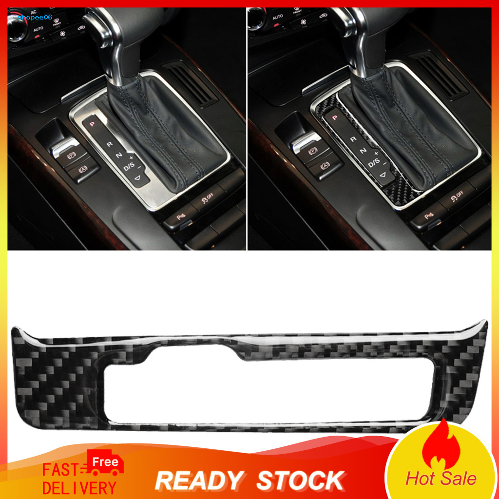 Setn คาร์บอนไฟเบอร์เกียร์ Shift แผง Trim Self-กาวเกียร์แผงกรอบใช้งานร่วมกับ Audi A4 B8 A5 Q5 8R ...