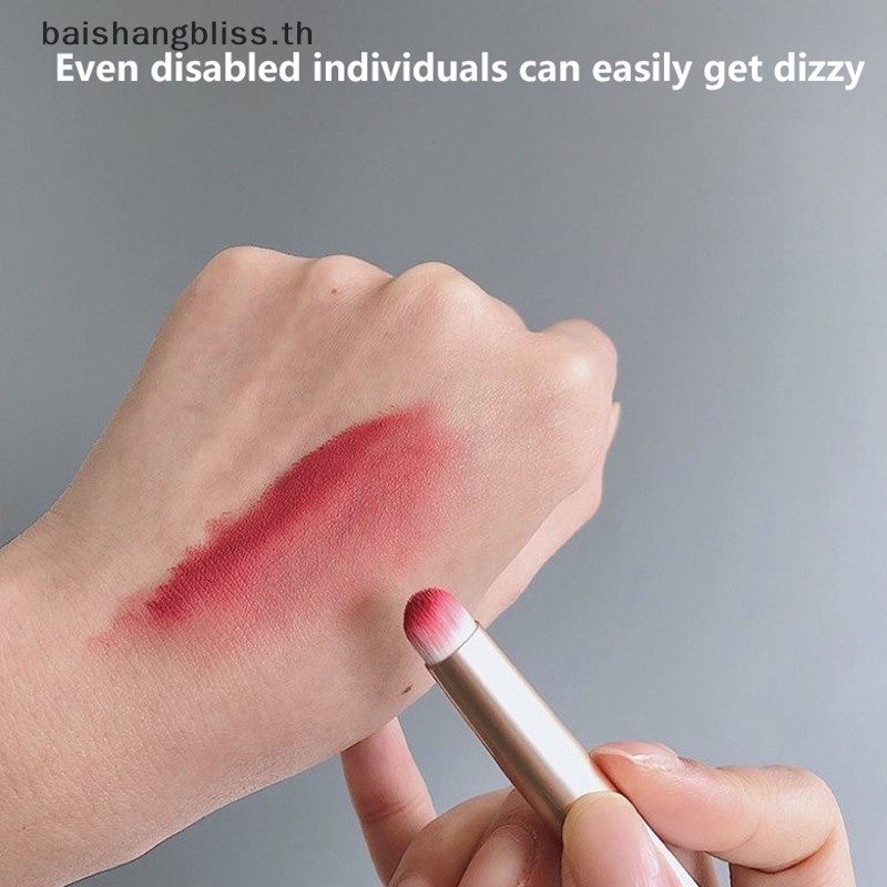 Pre Professional Mini Lip Brush พร้อมฝาปิดแบบพกพาหัวกลม Dizzy Dye Lip ...