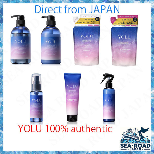 YOLU Calm Night Repair Relax Night Repair Deep Night Repair Night ...