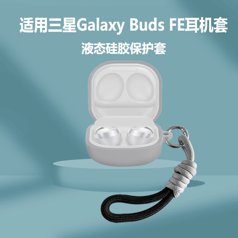 เหมาะสําหรับ Samsung budsfe เคสหูฟัง Samsung Galaxy Buds FE ใหม่หูฟัง ...