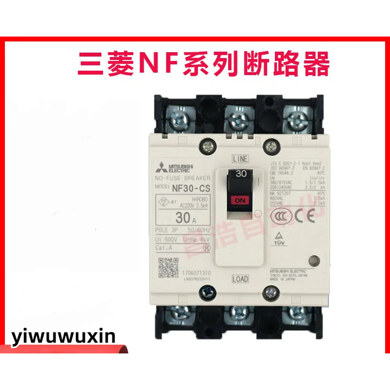 ของแท้ Mitsubishi เปลือกพลาสติก Circuit Breaker Air Switch NF30-CS 2P 3P 3A 5A 10A 15A 20A 25A ...