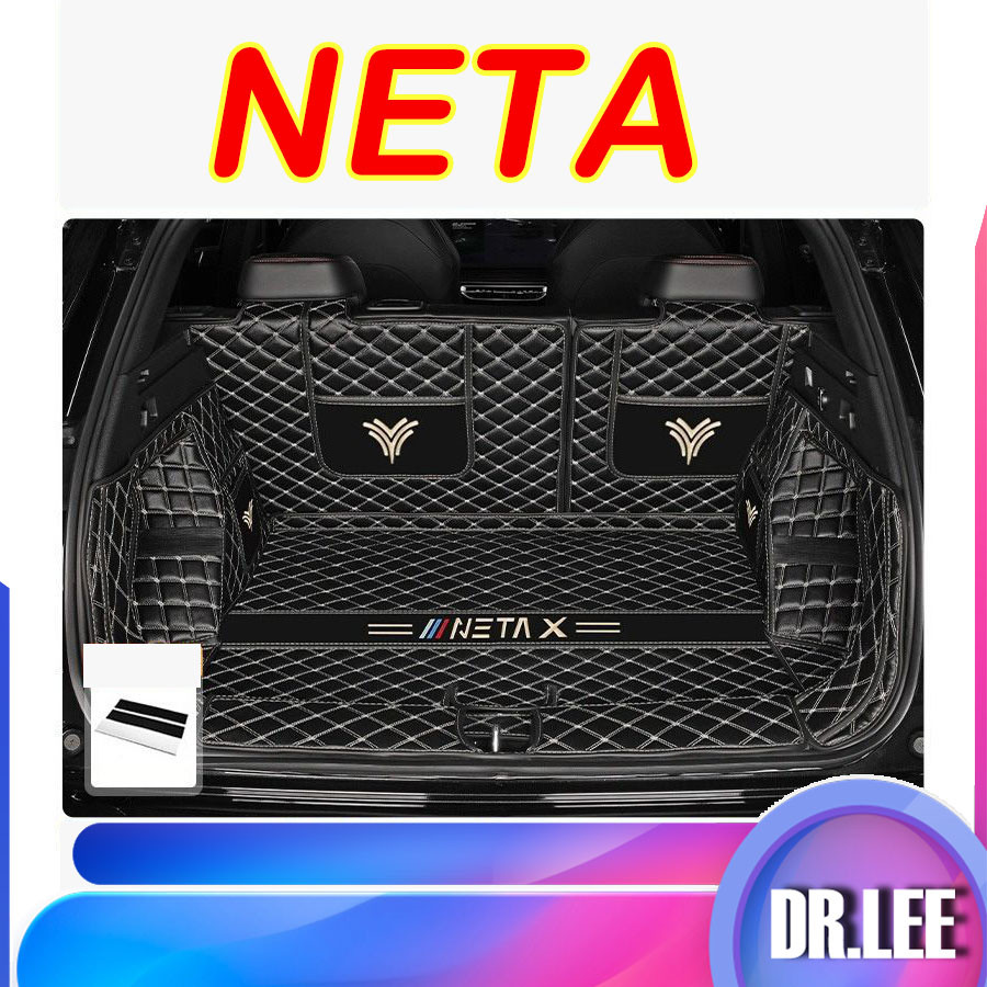 [พร้อม] Neta x Leather Trunk MAT Neta x 2024พรมปูพื้นรถยนต์ที่ปิดสนิท ...