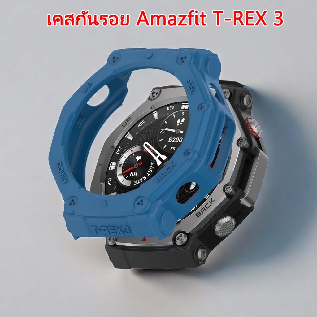เคสกันรอย Amazfit T-Rex3 กันรอย แบบนิ่ม TPU Armor เกราะป้องกัน t-rex3 | Shopee Thailand