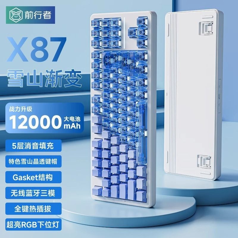 EWEADN/x87 คีย์บอร์ดและสายสูงอื่นๆ 3.0 ultra Mechanical ไร้สายบลูทูธสาม ...