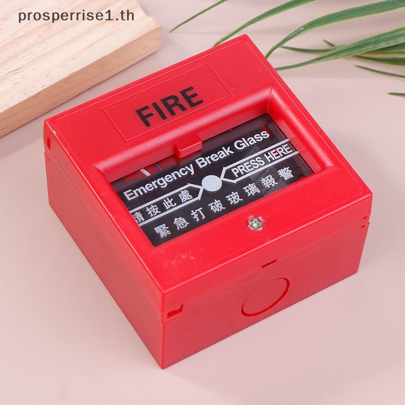 [PPTH] Red Fire Alarm Breaking Glass Release Emergency Door Release ...