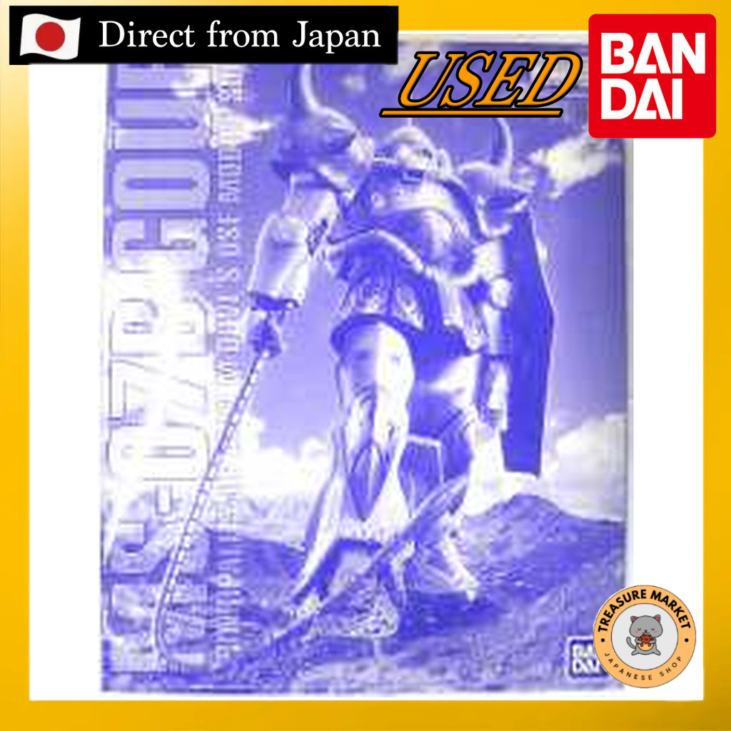 1/100 MG MS-07B Ma Kube exclusive gouf 【Used/Direct from Japan/BANDAI/GUNDAMU/GUNPLA/BANDAI ...
