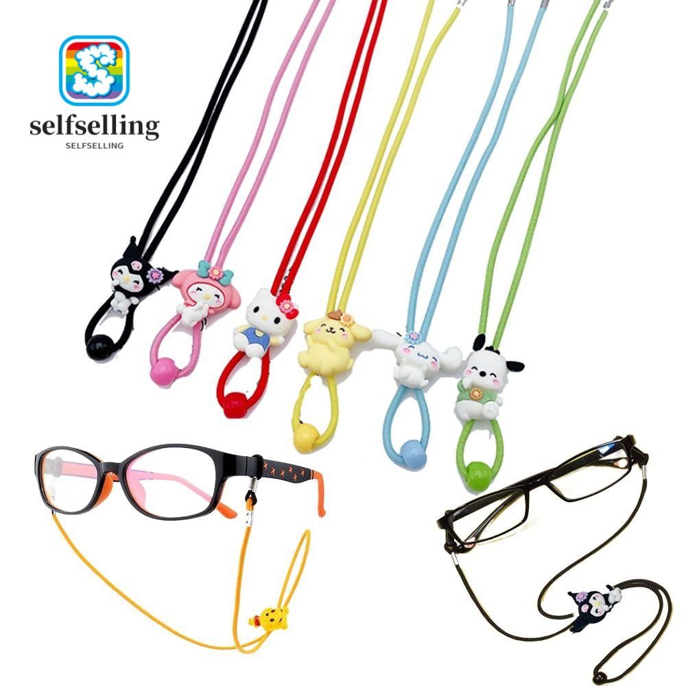 SELFS โซ่แขวนแว่นตาแบบยืดหยุ่น, เชือกสำหรับแว่นตาขนาดเล็ก, ออกแบบ ...