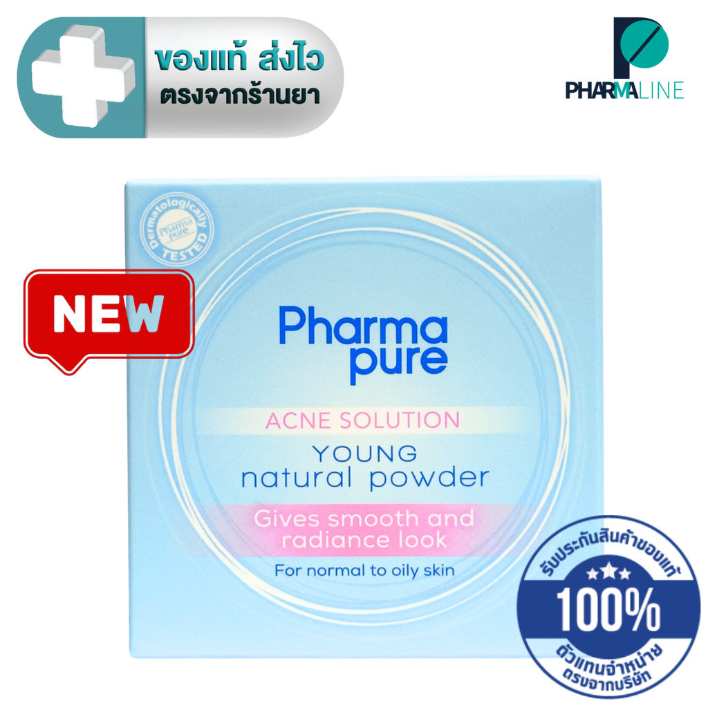 Pharmapure Acne Solution Young Natural Powder Oil control สำหรับผิวหน้า ...