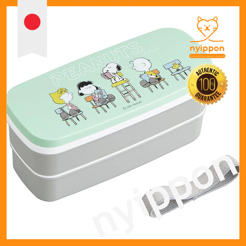 OSK Peanuts Lunch Bag and Container Set | Shopee Thailand
