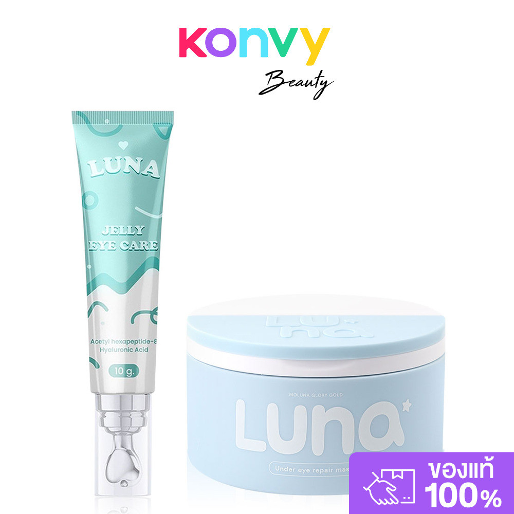Luna Set 2Items Jelly Eye Care 10g + Jelly Eye Mask 30 Pairs เซทดูแลผิว ...