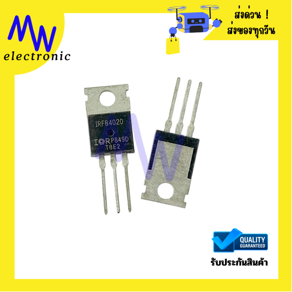 Mosfet N-Channel IRFB4020 18A 200V ทนกระแสสูง พร้อมส่งในไทย | Shopee ...