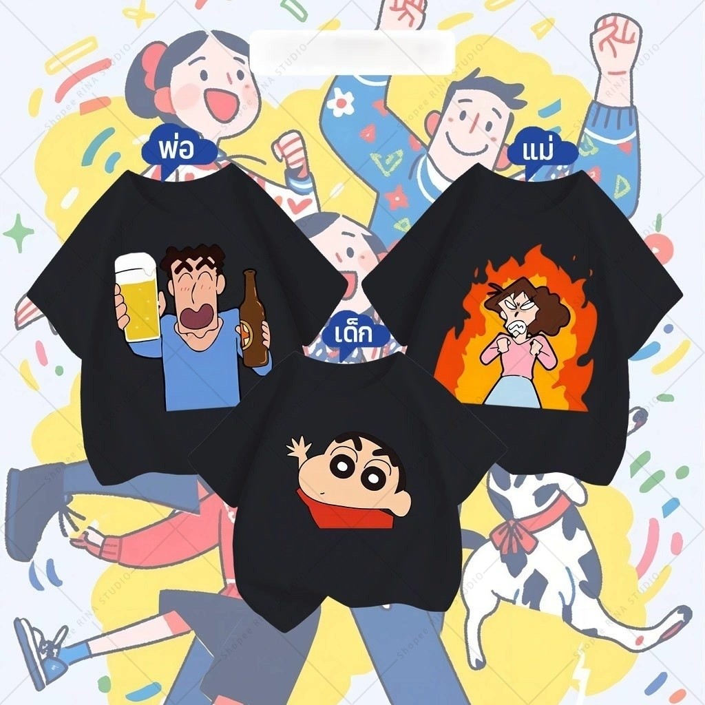 🔥พร้อมส่ง&COD🔥RINA STUDIO 🎉โปรโมชั่น3ชุดสำหรับครอบครัว🎉เสื้อยืดคอกลมแขนสั้น เสื้อยืดแฟชั่น คอกลม ...