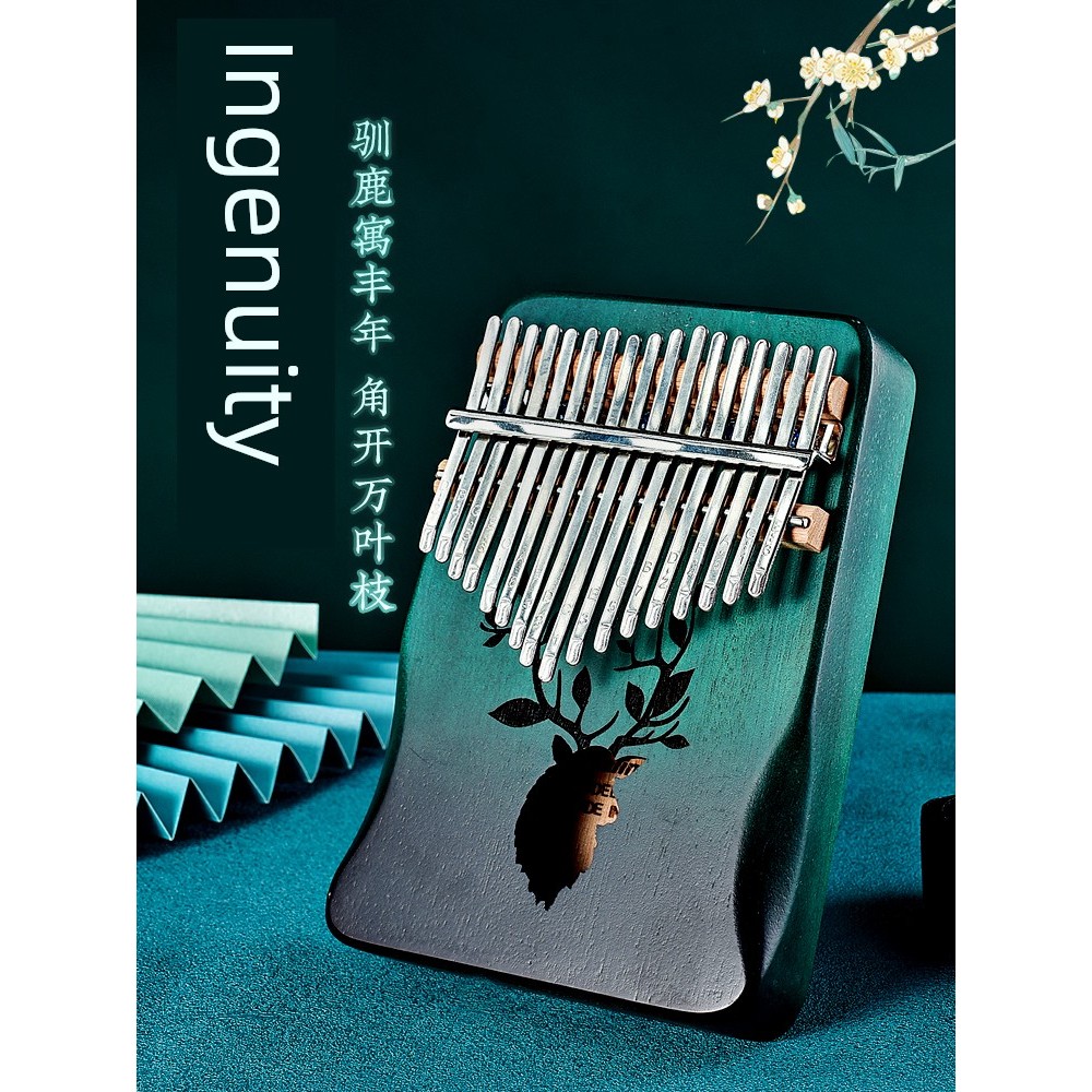 คาลิมบ้า กล่องดนตรี Ailing Thumb เปียโน Kalimba 17-Tone เริ่มต้นสาวนิ้ว ...