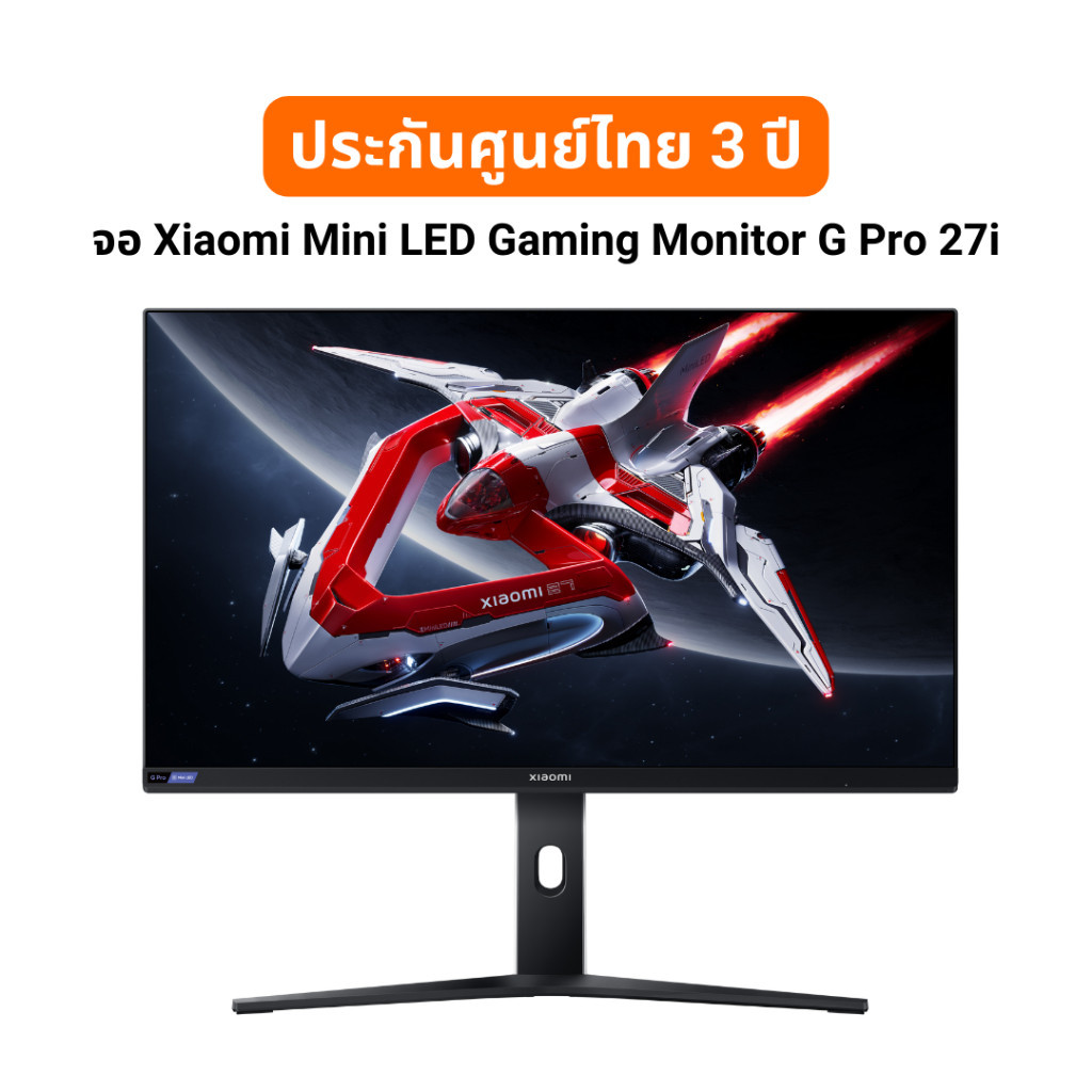 จอ Xiaomi Mini LED Gaming Monitor G Pro 27i Fast IPS | Mini LED จอ ...