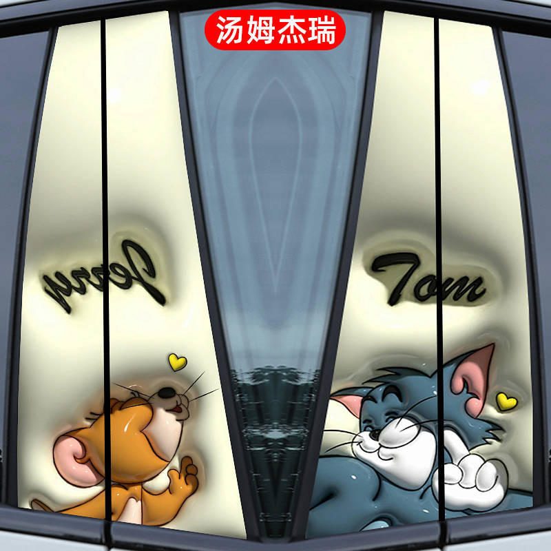 【Ready Stock】 Car Center Column Cool Stickers Personalized Creative B ...