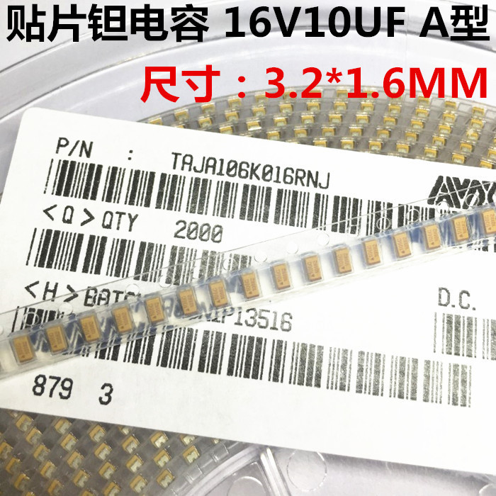Chip Tantalum Capacitor 16v10UF 106 10UF 16V A3216 A Type 1206 Volume ...