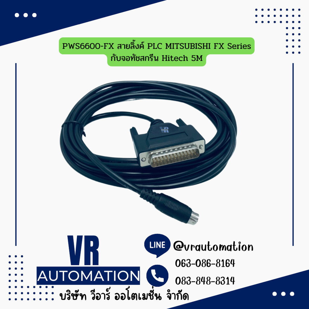 PWS6600-FX สายลิ้งค์ PLC MITSUBISHI FX Series กับจอทัชสกรีน Hitech 5M | Shopee Thailand