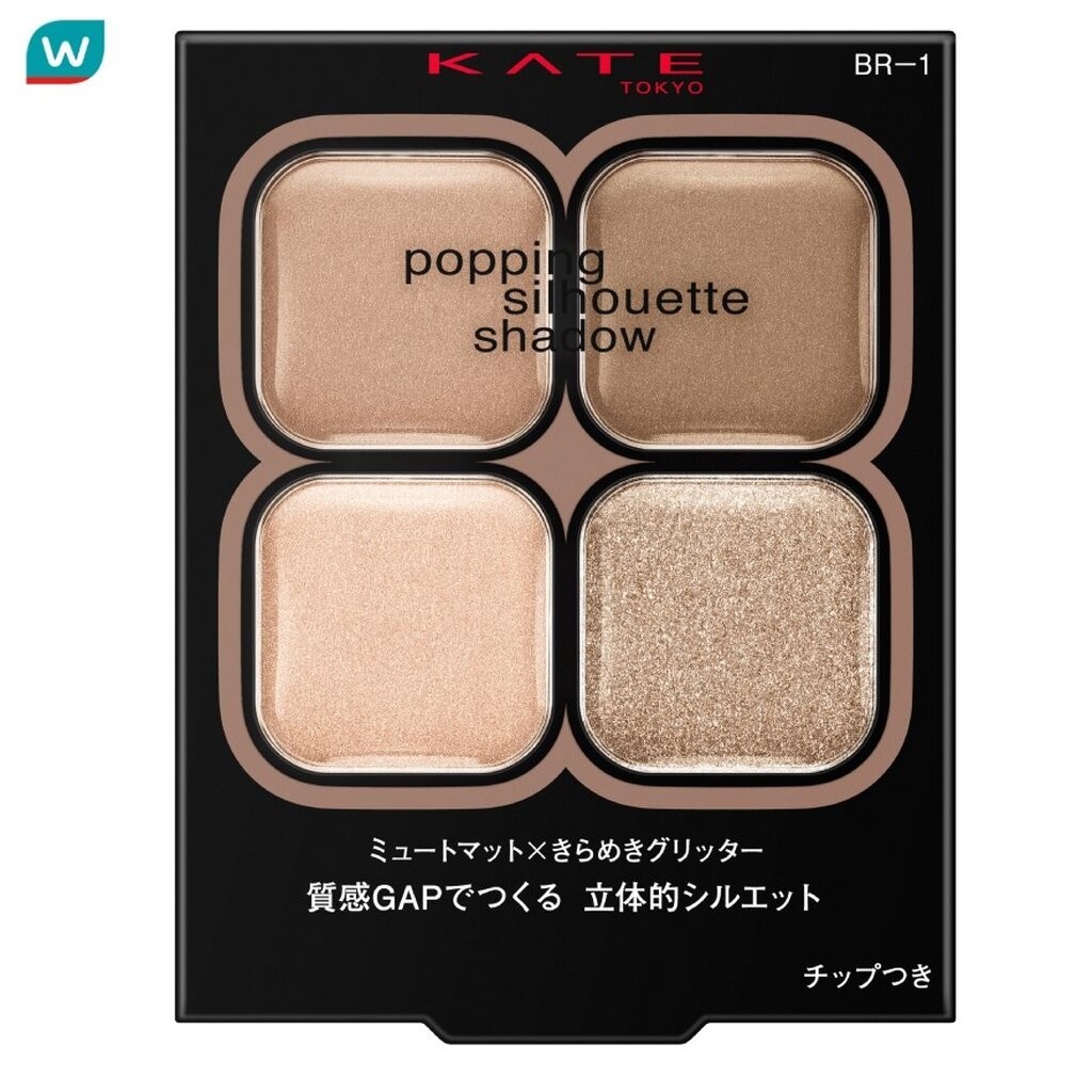 Kate เคท ป๊อปปิ้ง ซิลอูเอท อาย แชโดว์ 3.6ก. BR-1 | Shopee Thailand