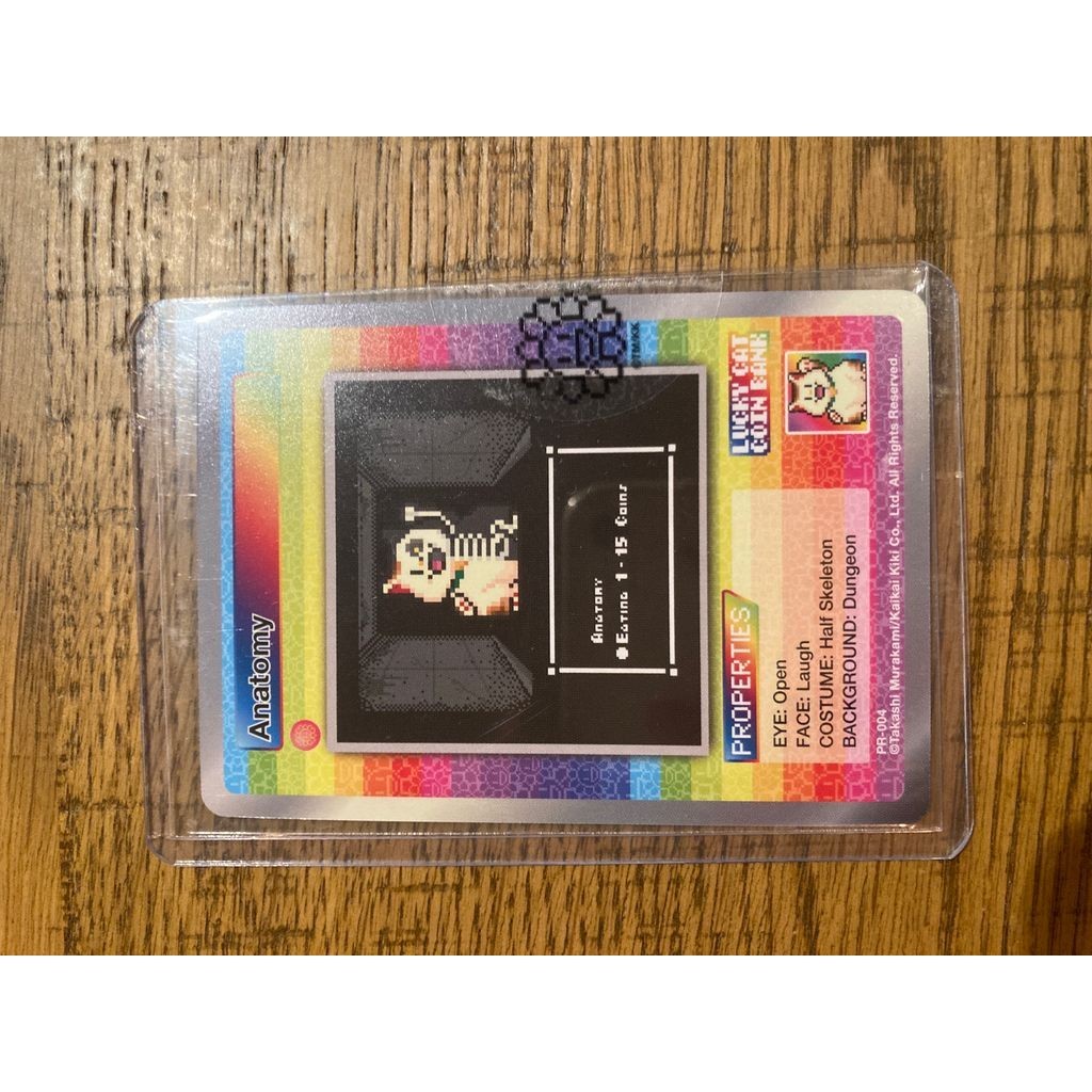 Kaikai Kiki Anatomy N [PR-004] [EN](Promotional Pard "Asian Art Museum ...