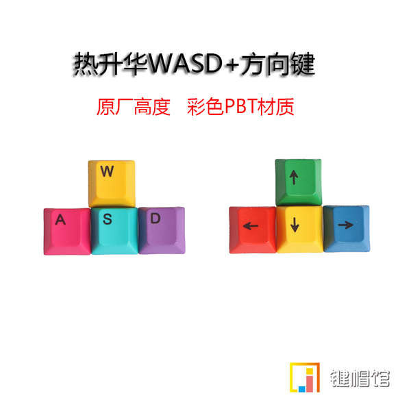 คีย์แคปไทย คีย์แคป WASD ลูกศรปุ่มระเหิดปุ่มเสริมสี RGBY CMYK สี PBT ...