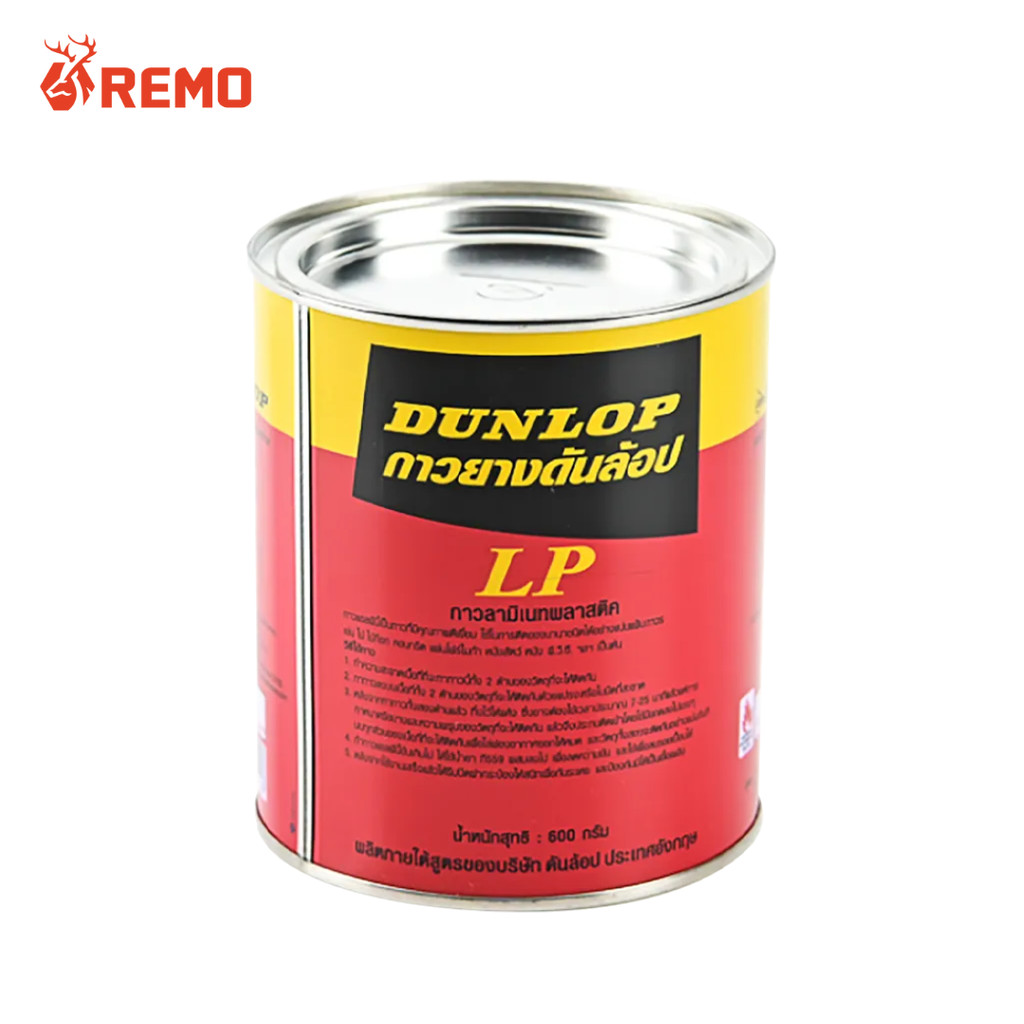 Dunlop กาวยางดันล้อป กาวยาง ขนาด 600 g , 3 kg | Shopee Thailand