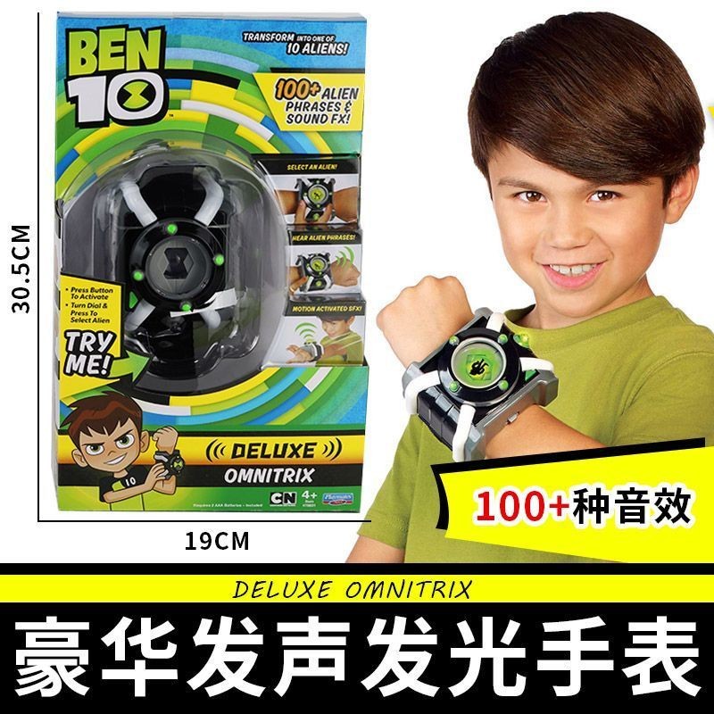 Ben10 Juvenile Hacker Omnitrix ของเล่นอุปกรณ์เปลี่ยนรูป Transformer Emission เสียงและแสง ...