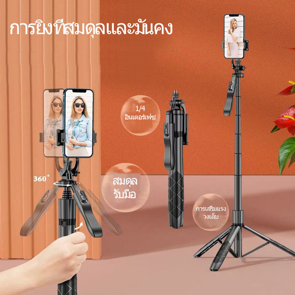 ใหม่ L16 ขาตั้งกล้องไม้เซลฟี่ไร้สาย1.55m.พับได้มาพร้อมรีโมทบลูทูธ พิเศษสามาร，ไม้เซลฟี่หมุน360mi ...