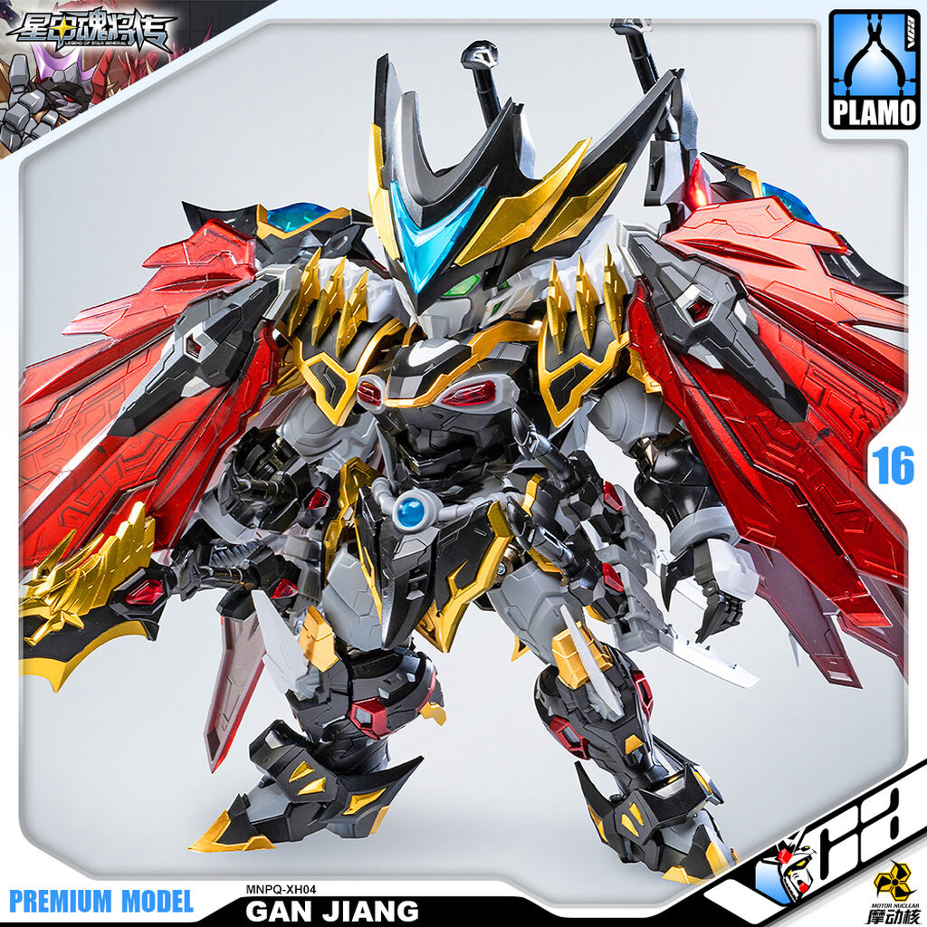 VCA ⭐️ MOTOR NUCLEAR LEGEND OF STAR GENERAL MASTER GRADE SD MGSD MNPQ ...