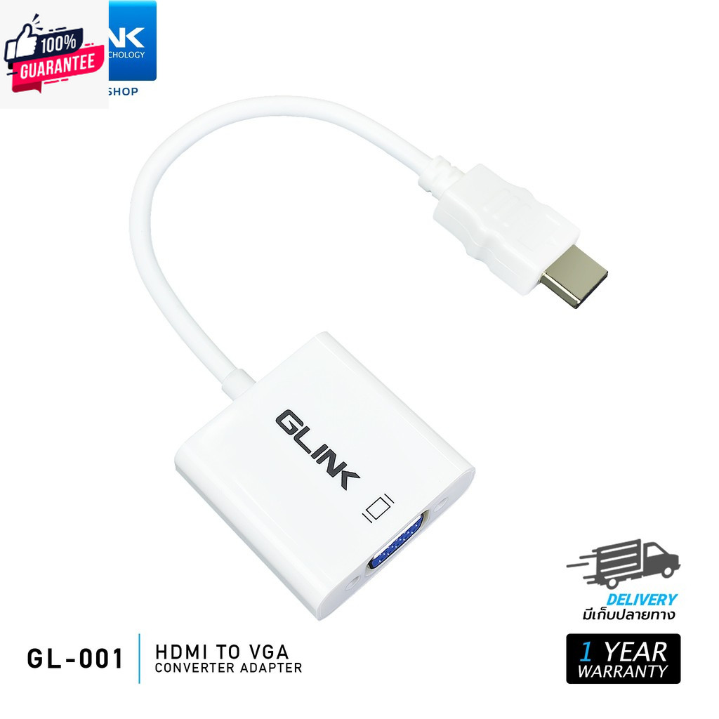 GLINK GL001 ตัวแปลง อะแดปเตอร์ Converter HDMI TO VGA AUDIO | Shopee ...