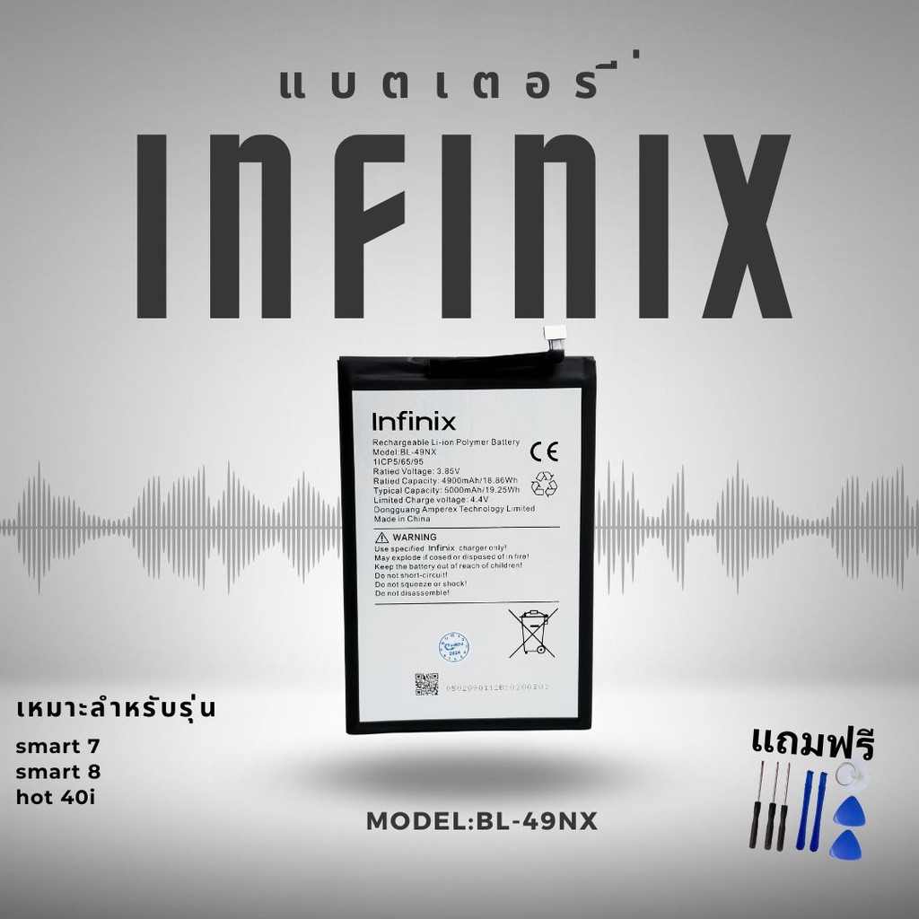 แบตเตอรี่ Infinix Smart 7/ Smart 8BL-49NX แบตSmart7 Hot30i/Hot40i BL ...