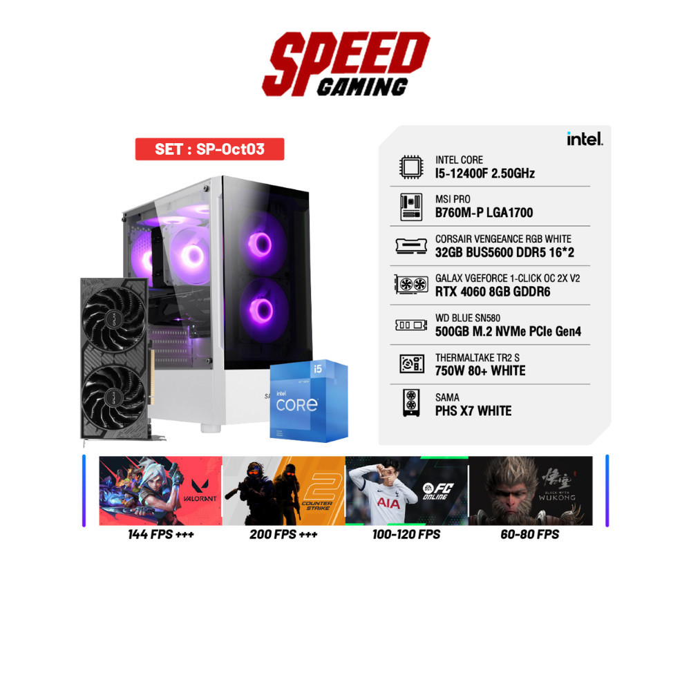 COMSET SP-Oct03 | By Speed Gaming | Shopee Thailand