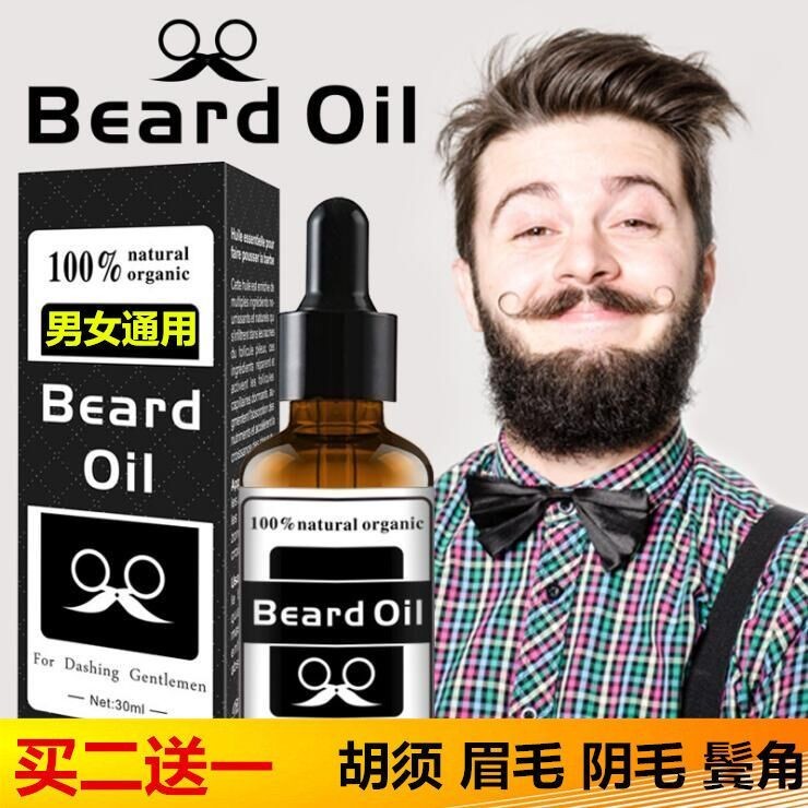 Charm Beard Beard Eyebrow Growth Liquid Hair Growth Liquid Hairline ...