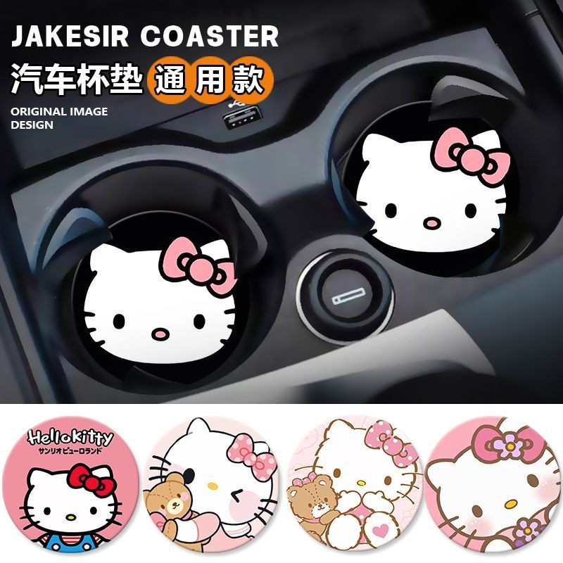2ชิ้น/เซ็ตHello Kitty Hello Kitty Hellokitty ตกแต่งรถรถ Coaster ...