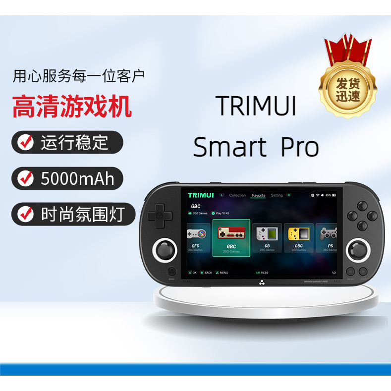 ใหม่ trimui Smart Pro Open Source System IPS Handheld Console พร้อมเกม ...