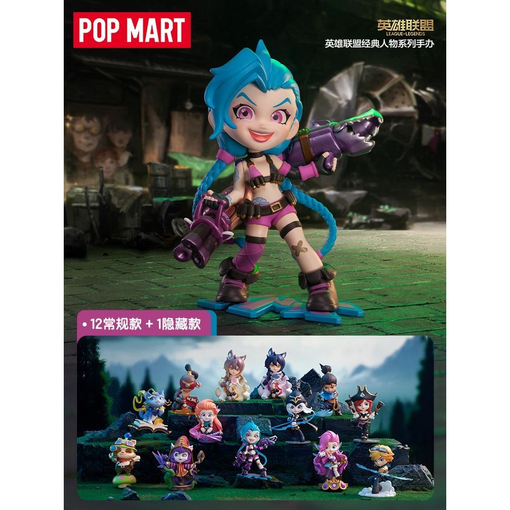P POPMART POPMART League of Legends Classic Character Series รูป ...