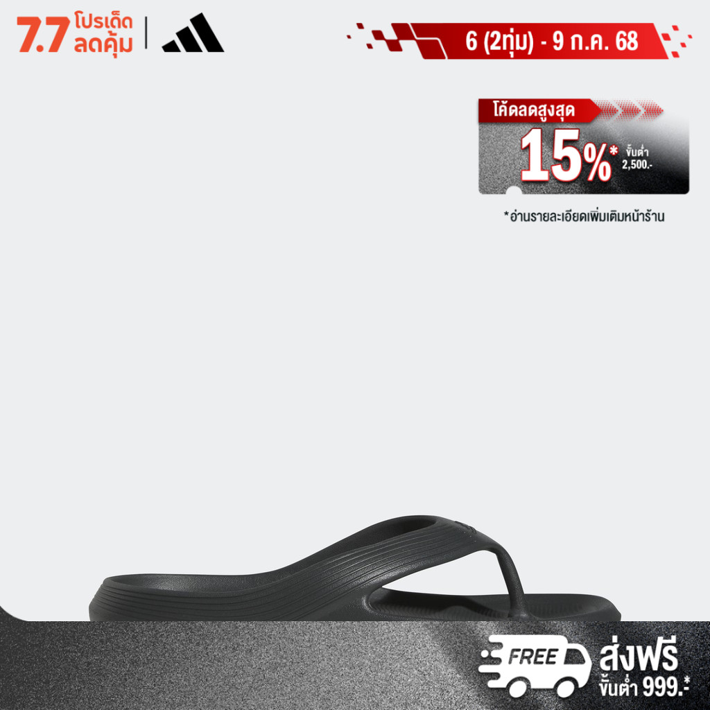 adidas Swimming & Lifestyle Adicane Flip-Flops Unisex Black HQ9921 | Shopee Thailand