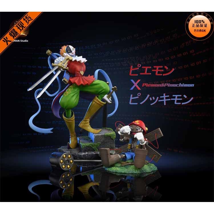 ยี่ห้อใหม่แท้ Mini Digital Micro Scene Series Clown Emperor Mini Clown ...