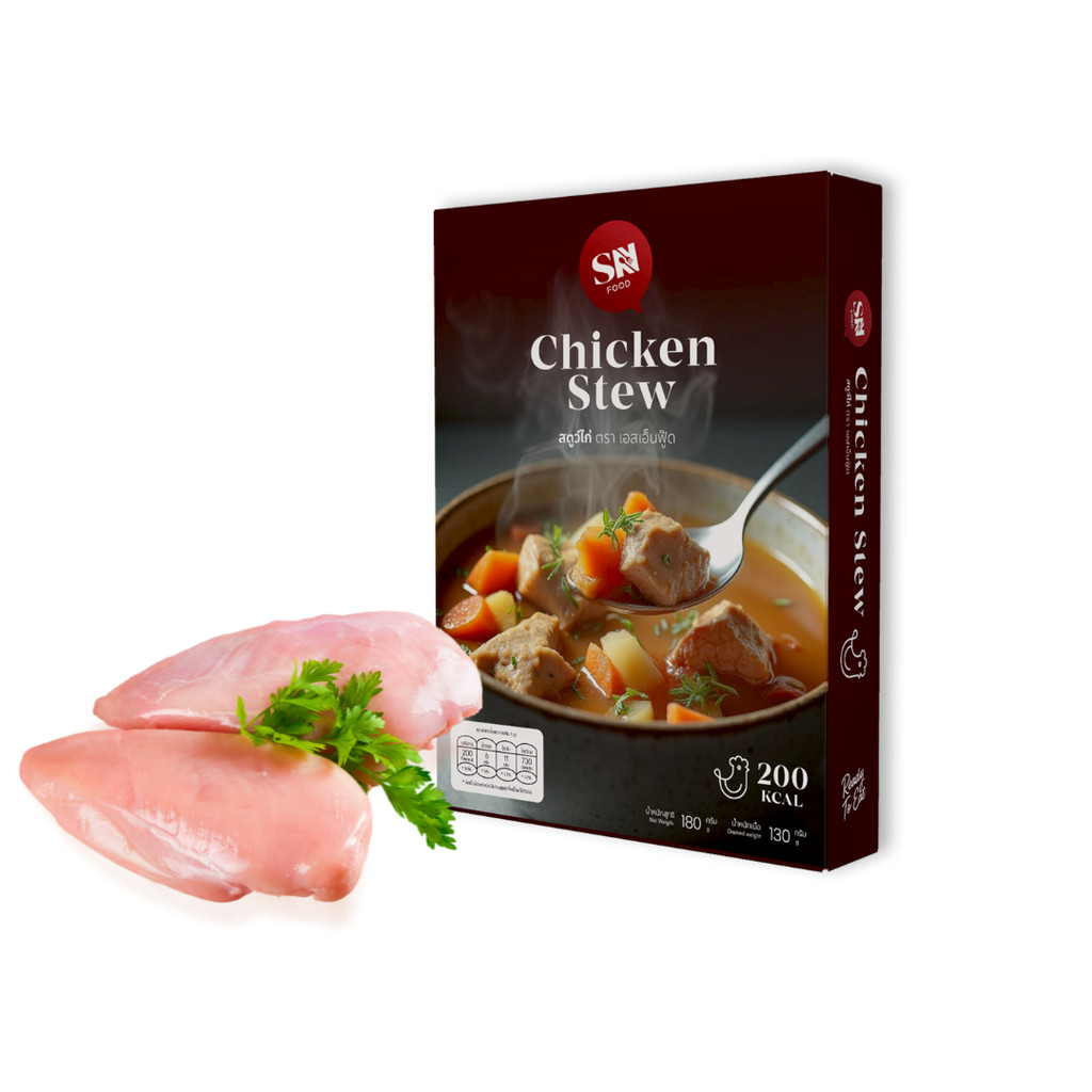 SN Food Chicken Stew สตูว์ไก่พร้อมทาน 180g. | Shopee Thailand