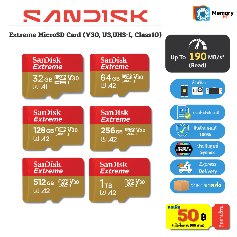 (ส่งด่วน) SANDISK Extreme Game Micro SDcard 32/64/128/256GB (190MB) UHS ...