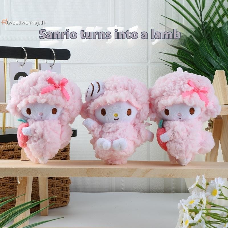 Tw 1 ชิ้น Sanrio Melody แกะน้อย Series พวงกุญแจน่ารัก ของขวัญ perfect ...