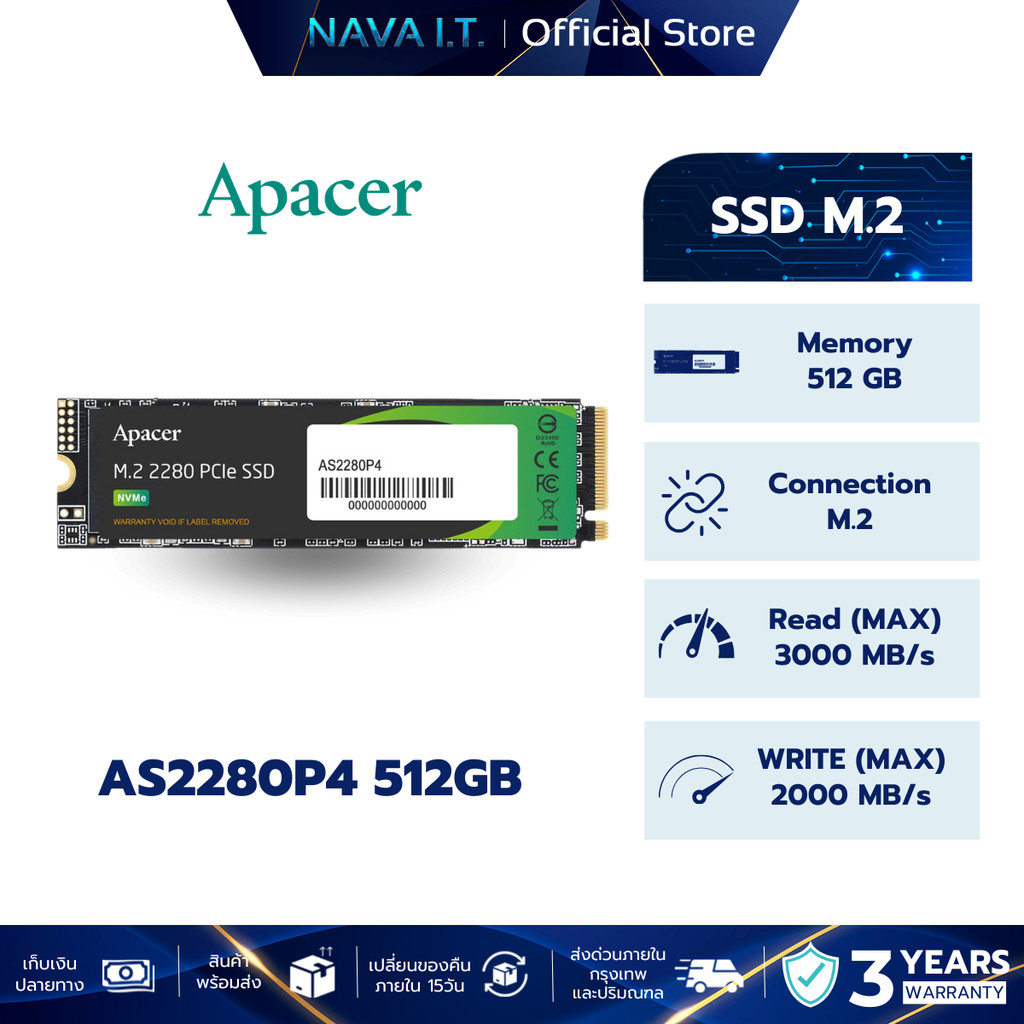 Apacer SSD M.2 AS2280P4 512GB (เอสเอสดี) PCIe Gen3x4 | Shopee Thailand