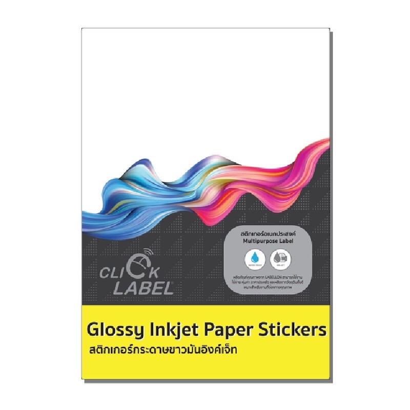 CLICK LABEL สติกเกอร์กระดาษขาวมันอิงค์ รุ่น INK-10 ขนาด A4 30แผ่น ...