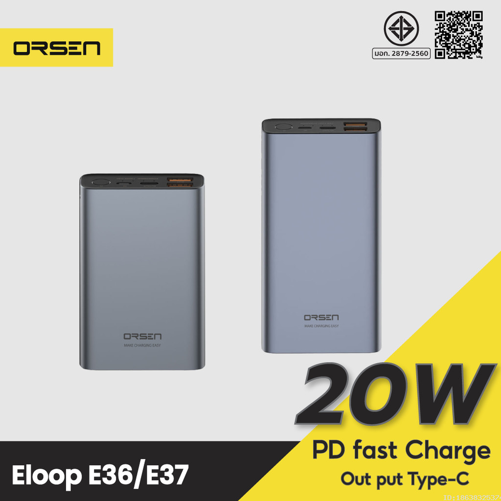 [422บ.โค้ดคุ้ม] Orsen by Eloop E37 22000mAh / E36 12000mAh แบตสำรอง PD ...