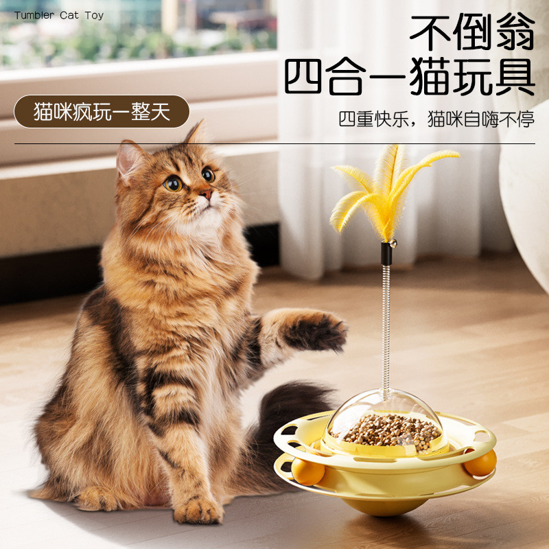สไตล์ใหม่ของเล่นแมว Feeding Tumbler Cat Turntable Teasing Cat Handy ...