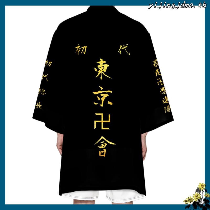 เสื้อคลุมคอสเพลย์ อนิเมะ Tokyo Revengers Tenjiku Uniform Kurokawa Izana ...