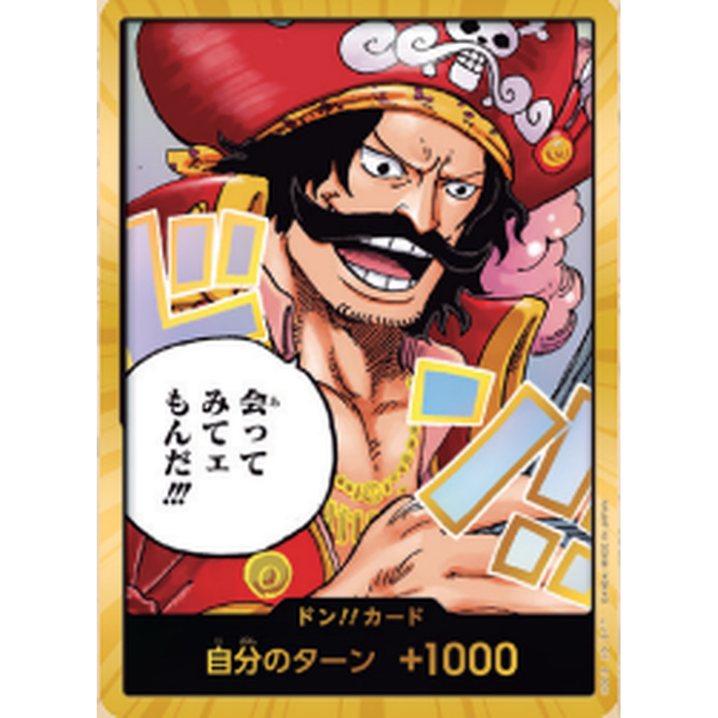 One Piece Card Game [DonCard-027] Special Don!! Card from Booster Pack ...