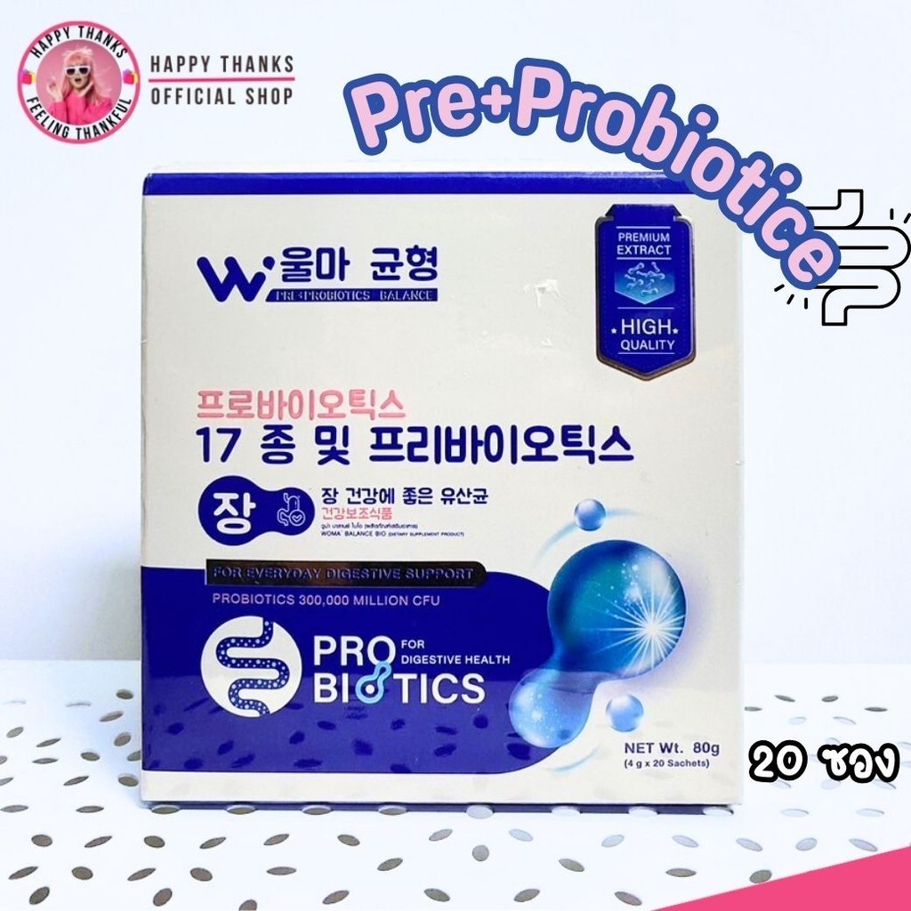 Woma Balance Pre + Probiotics อาหารเสริม วูม่า บาลานซ์ พรี + โพรไบโอติ ...