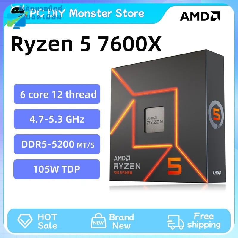 ใหม่ amd ryzen 5 7600x 7600x r5 4.7 ghz 6-core 12-line ช่วง pcie 5.0 ...