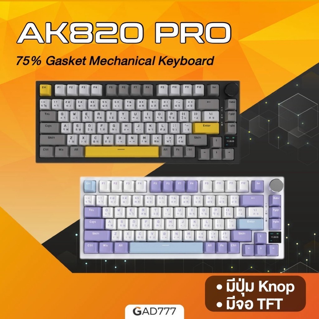 Ajazz AK820 Pro คีย์บอร์ดเกมมิ่ง TFT Screen Tri-Mod RGB Flying Fish ...